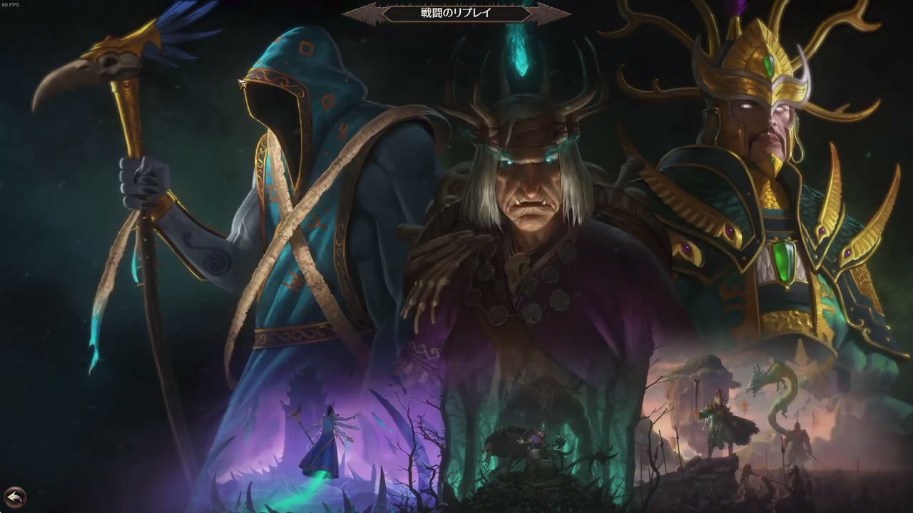 Shadows of Change menu key art as wallpaper? - Total War: Warhammer