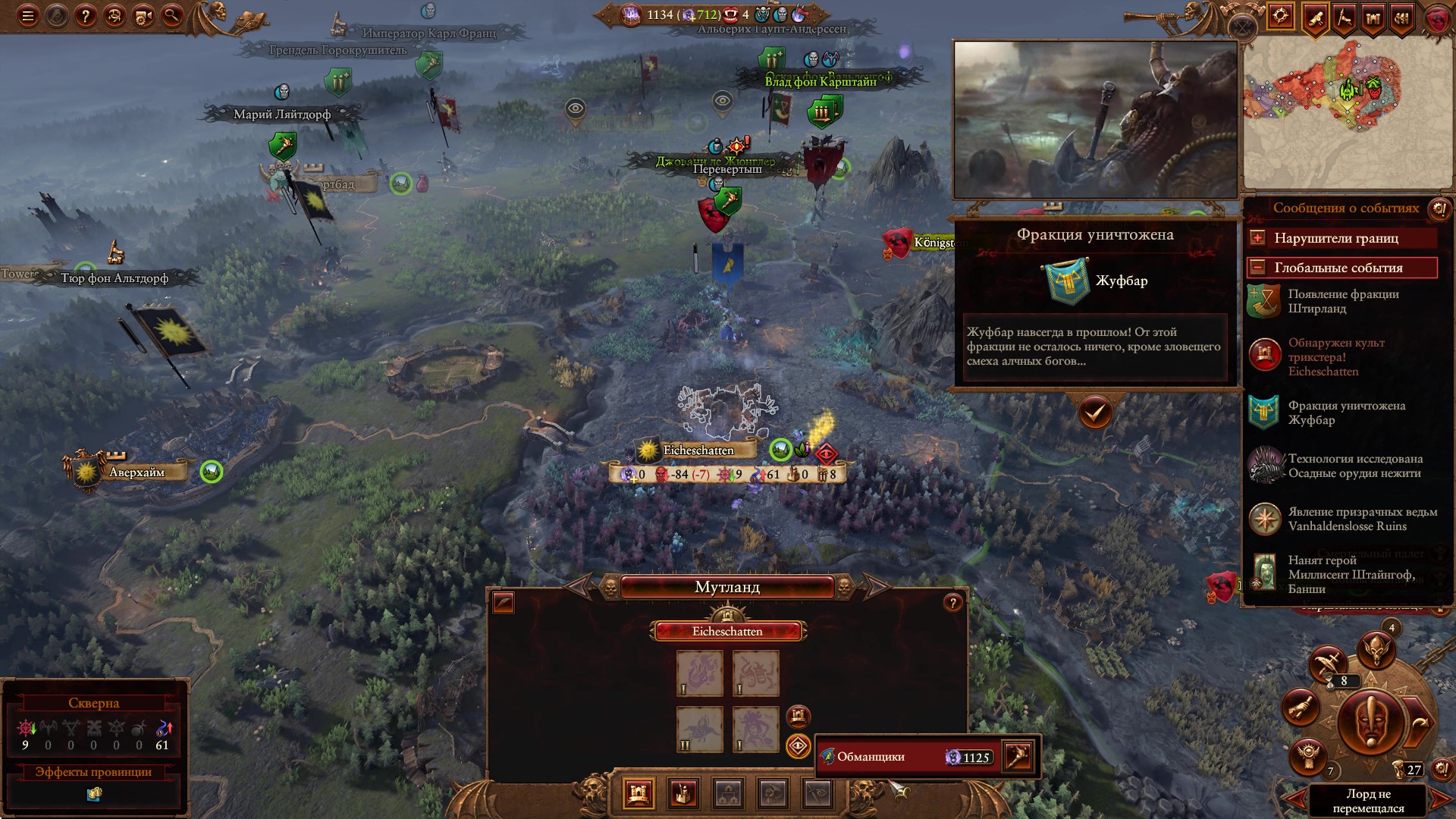 Ability to destroy the cult of the Deceiver non player's setlement ...