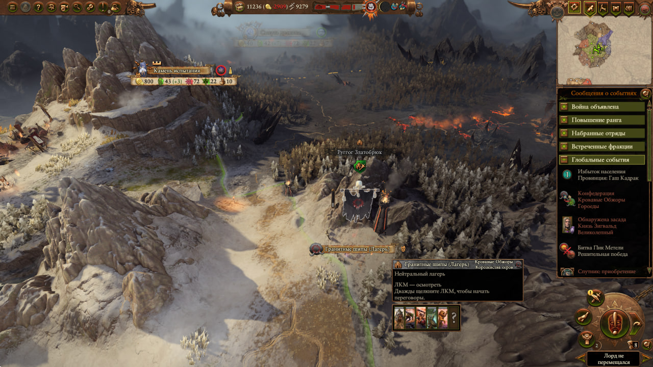 ogre camp in texture - Total War: Warhammer